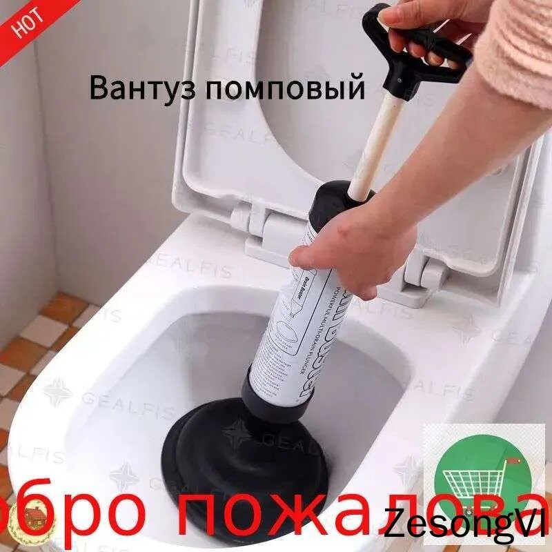 Вантуз помповый для очистки канализации труб 1 насадки/сантехнический для унитаза раковины кухни