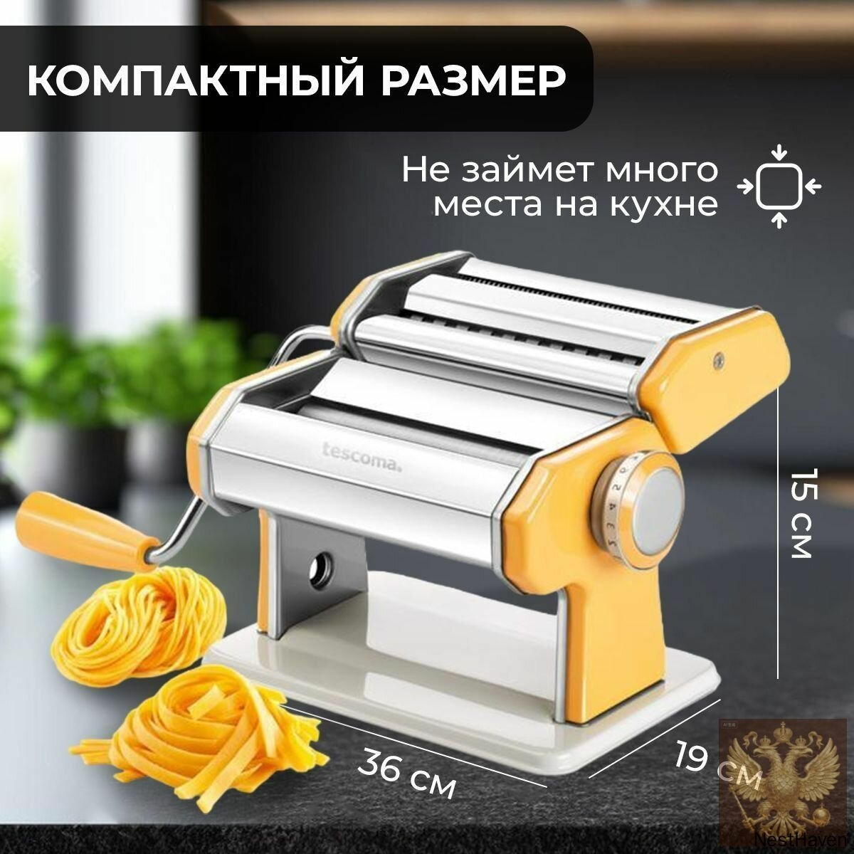 Лапшерезка — фото 1