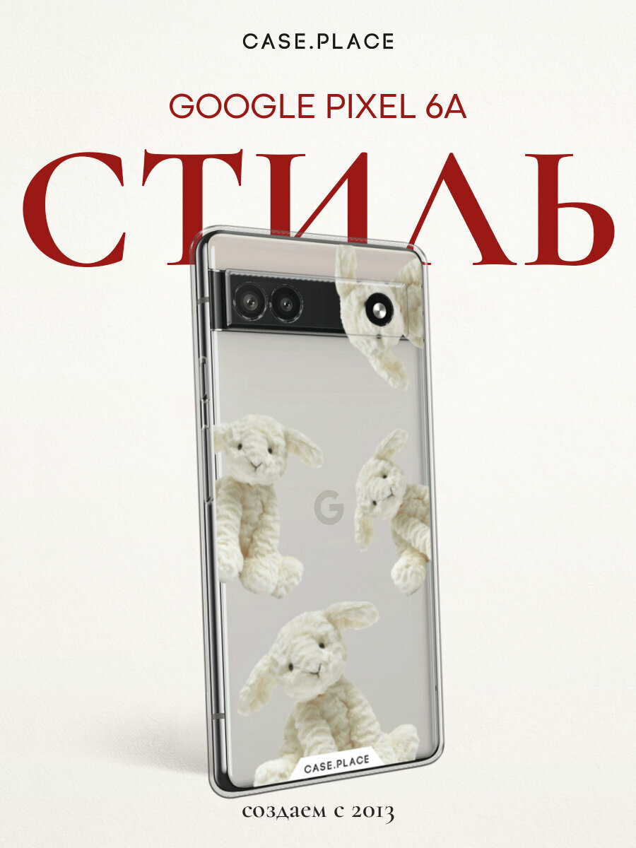 Чехол на Google Pixel 6A / Гугл Пиксель 6A с принтом "Плюшевые овечки", прозрачный