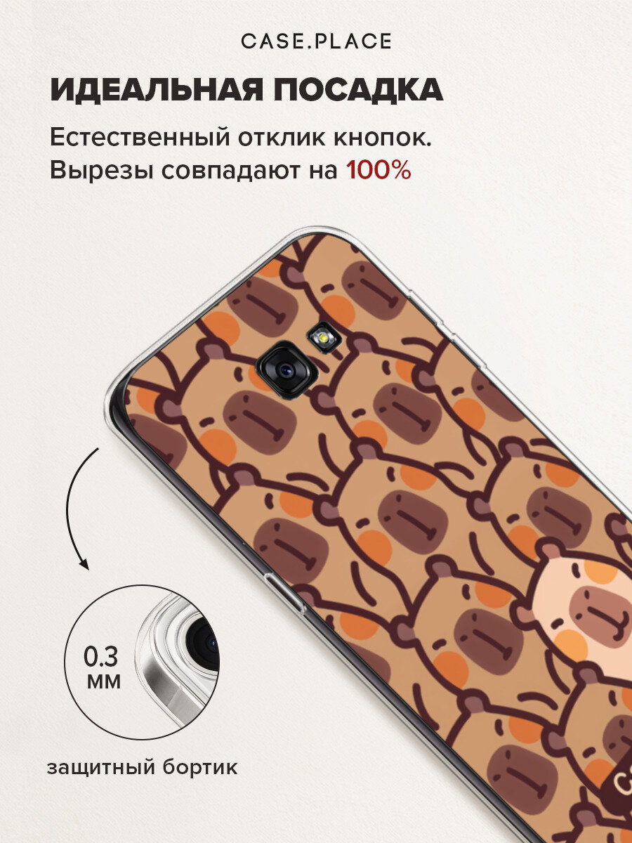 Чехол на Samsung Galaxy A7 2017 / Самсунг Галакси А7 2017 с принтом "Толпа капибар" — фото 1