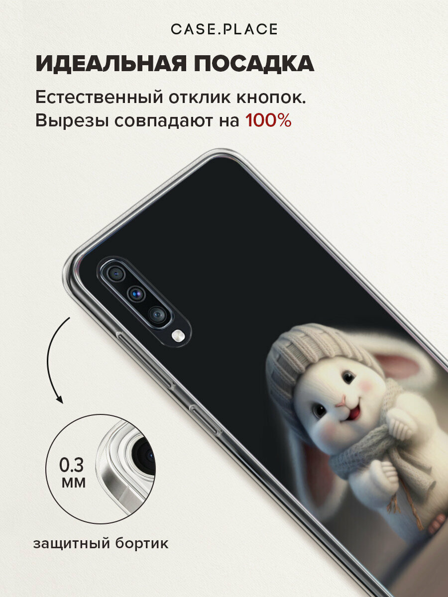 Чехол на Samsung Galaxy A70 / Самсунг Галакси А70 с принтом "Белый крольчонок в шапке" — фото 1