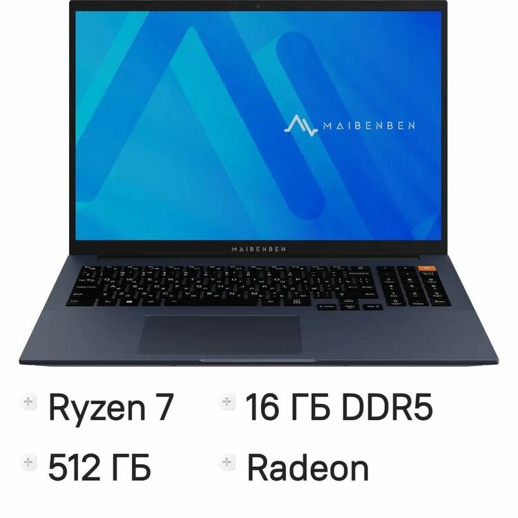Ноутбук MAIBENBEN M16C-R745UM, 16", IPS, AMD Ryzen 7 7445HS 3.2ГГц, 6-ядерный, 16ГБ DDR5, 512ГБ SSD, AMD Radeon 740M, Windows 11 Home, синий M16C-R745UM0F14HU4E10