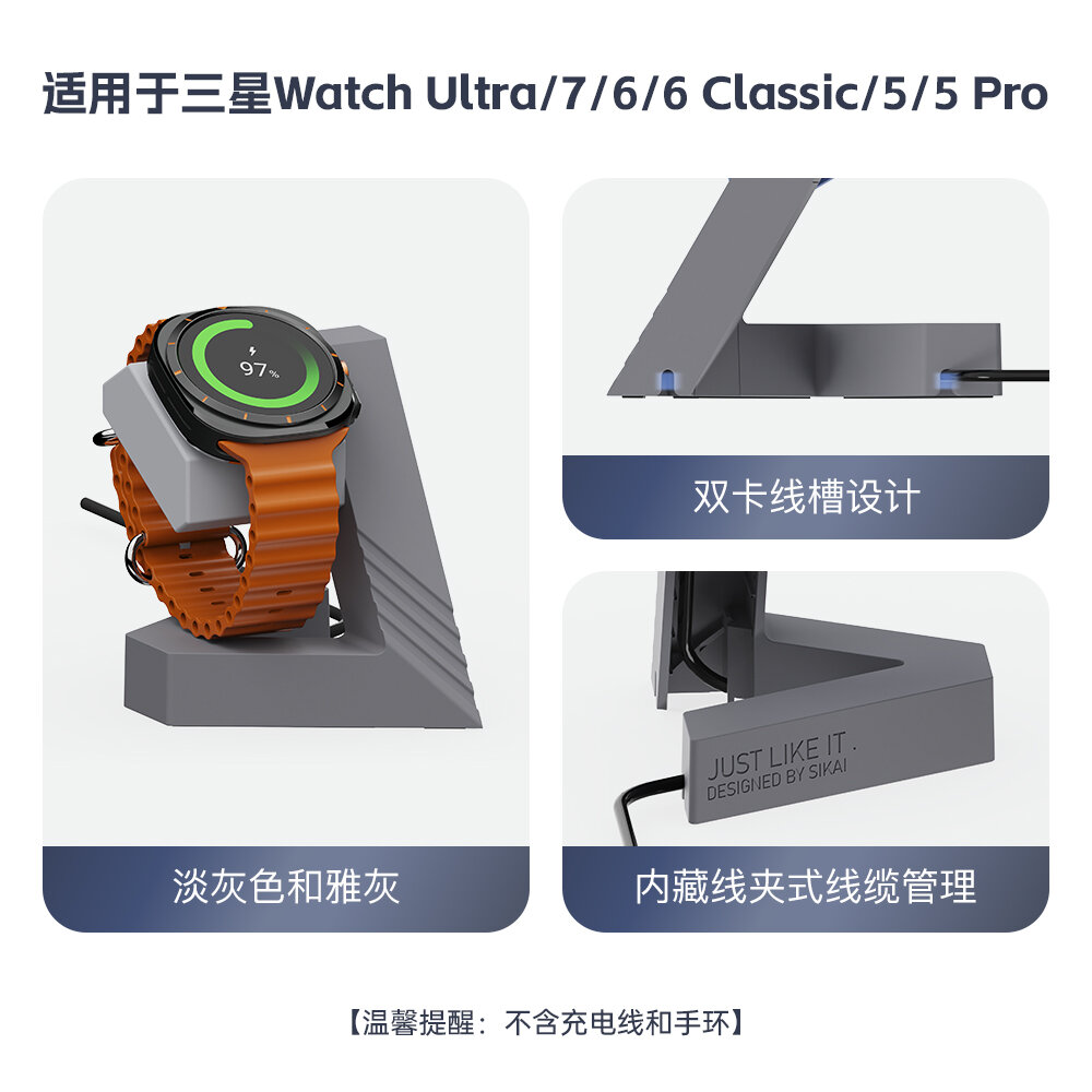 Универсальный зарядный стойка для часов Samsung Galaxy Watch Ultra, 7, 6, 6 Classic, 5, 5 Pro - Светло-серый и