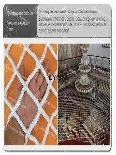Футбольная сетка — фото 1