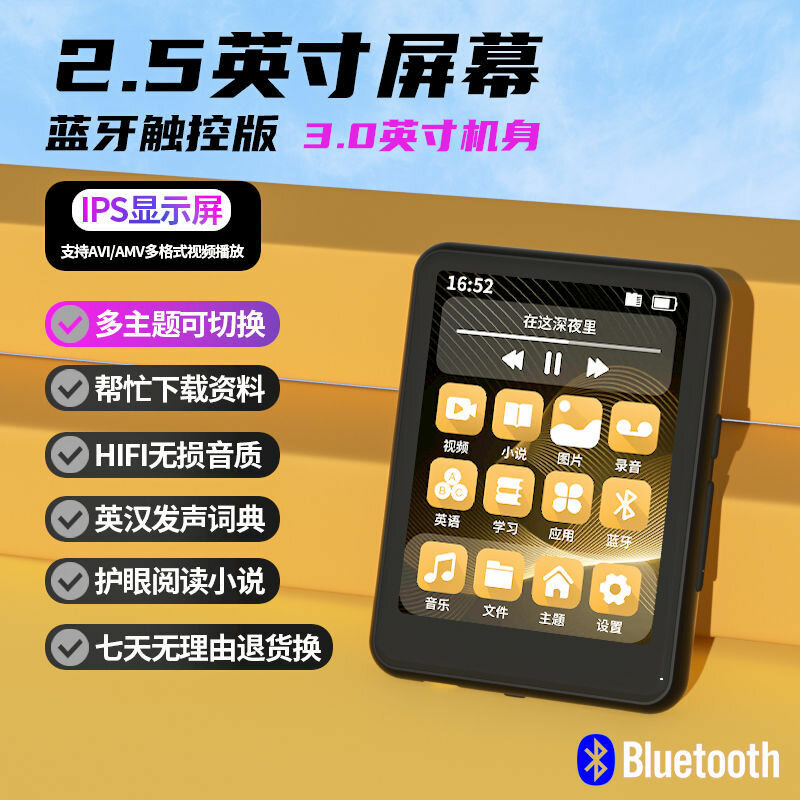 Черный 3.3-дюймовый сенсорный MP3-плеер с Bluetooth, 128 ГБ памяти для музыки, аудиокниг и фильмов