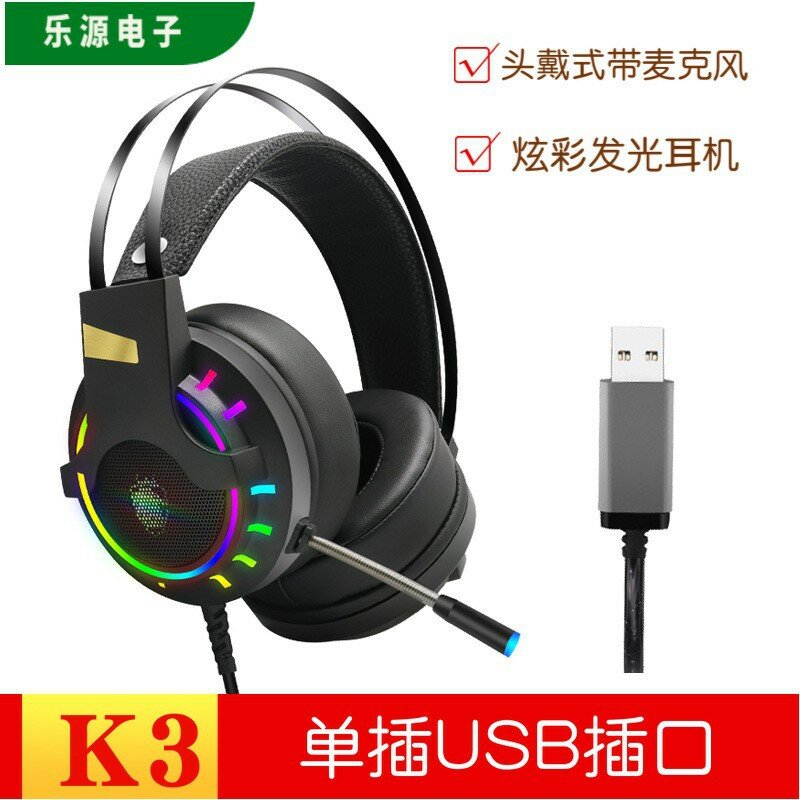 Audio-Technica K3 наушники с 7.1-канальным звуком для игр, RGB подсветка, проводной USB для ПК