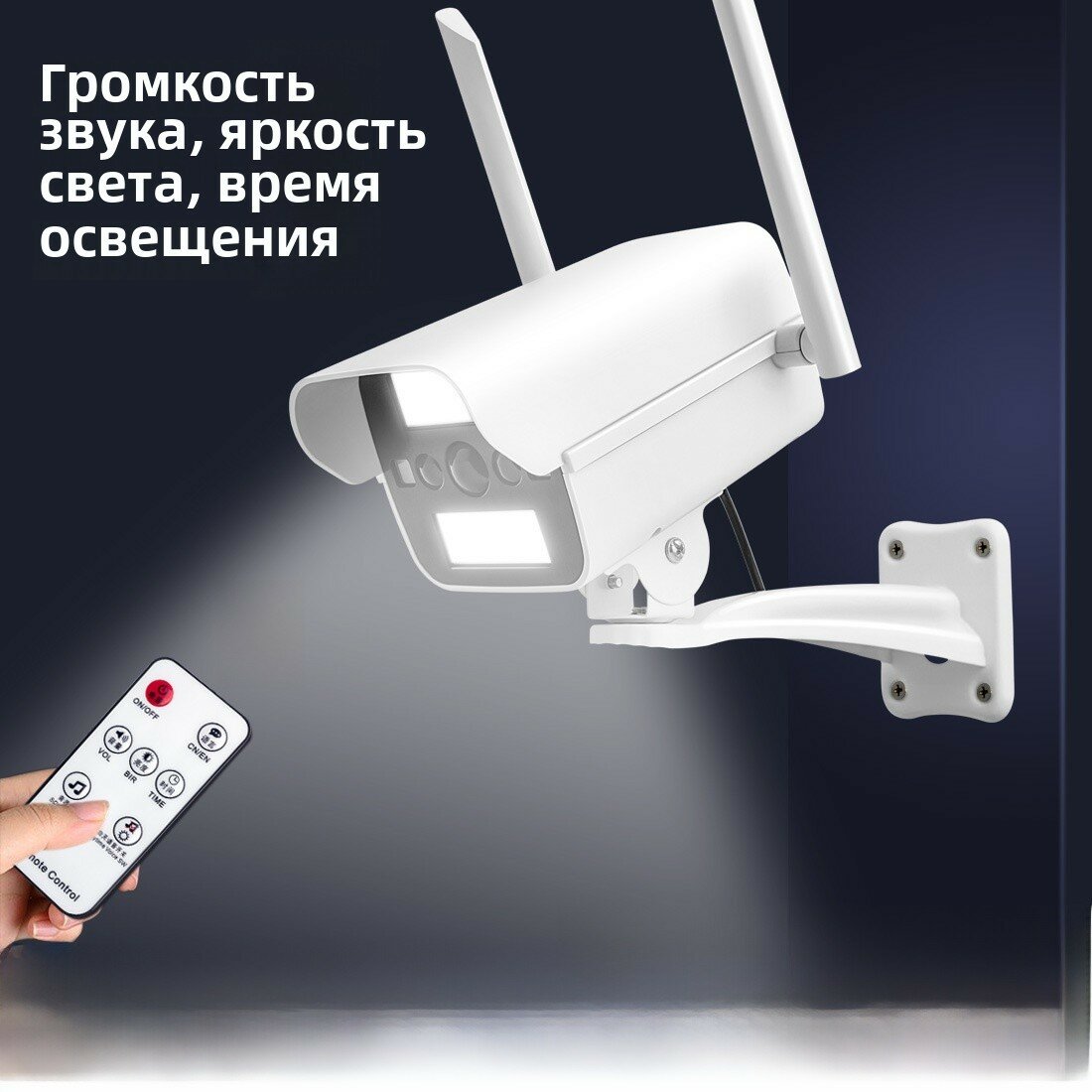 Датчик движения с голосовым оповещанием и инфракрасным светом, имитирующий камеру для домашней безопасности - Версия на