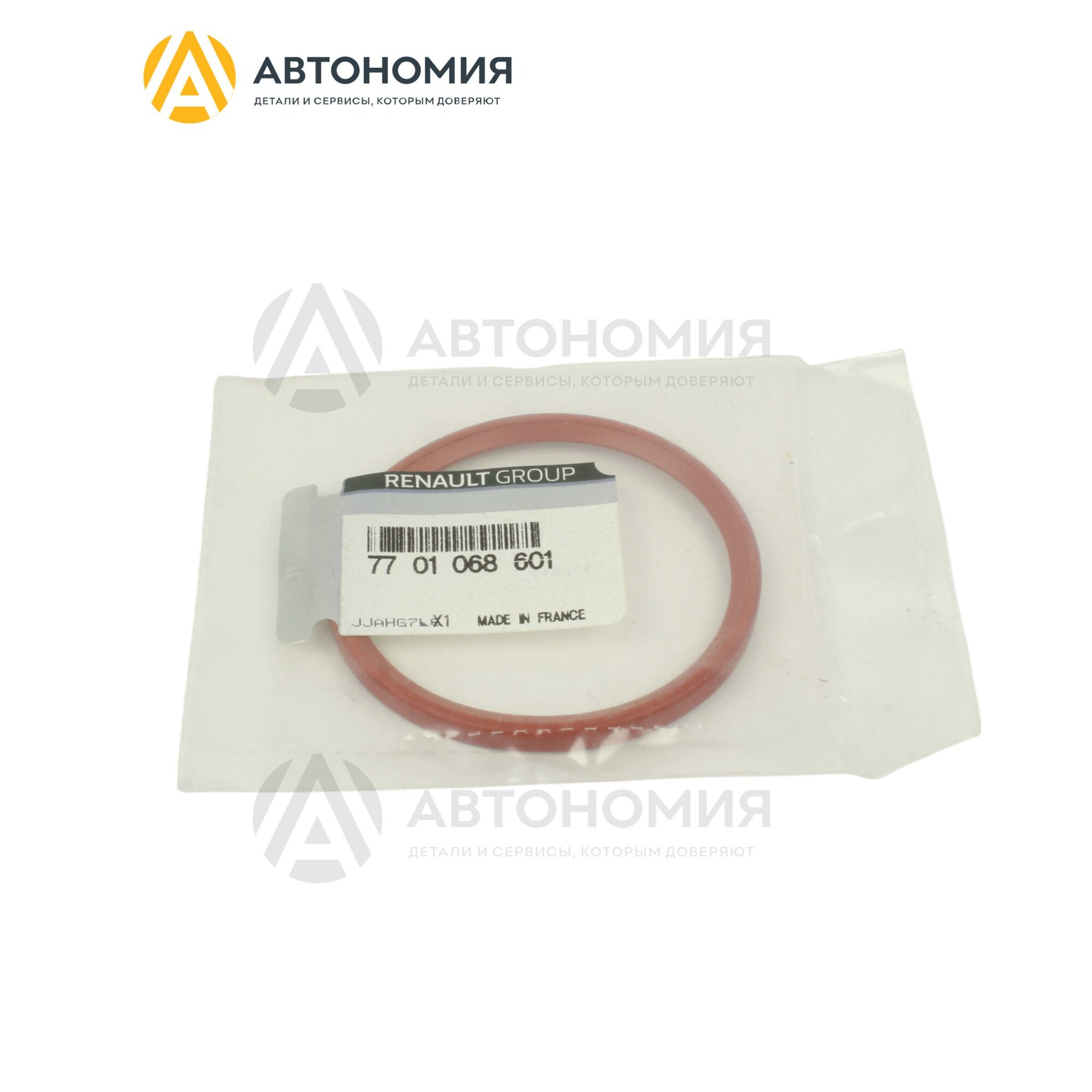 Кольцо уплотнительное патрубка турбокомпрессора Renault 77 01 068 601 — фото 1