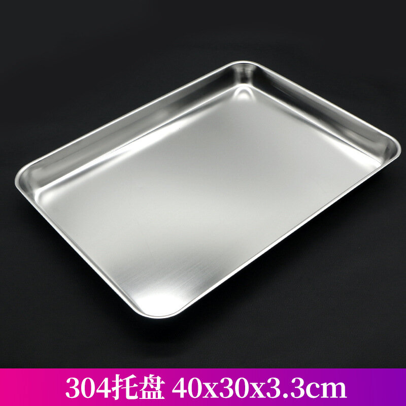 Поднос из нержавеющей стали 304 класса больницы для стерилизации, 40x30x3.3 см медицинское оборудование