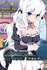 Sakura MMO Extra, Все страны
