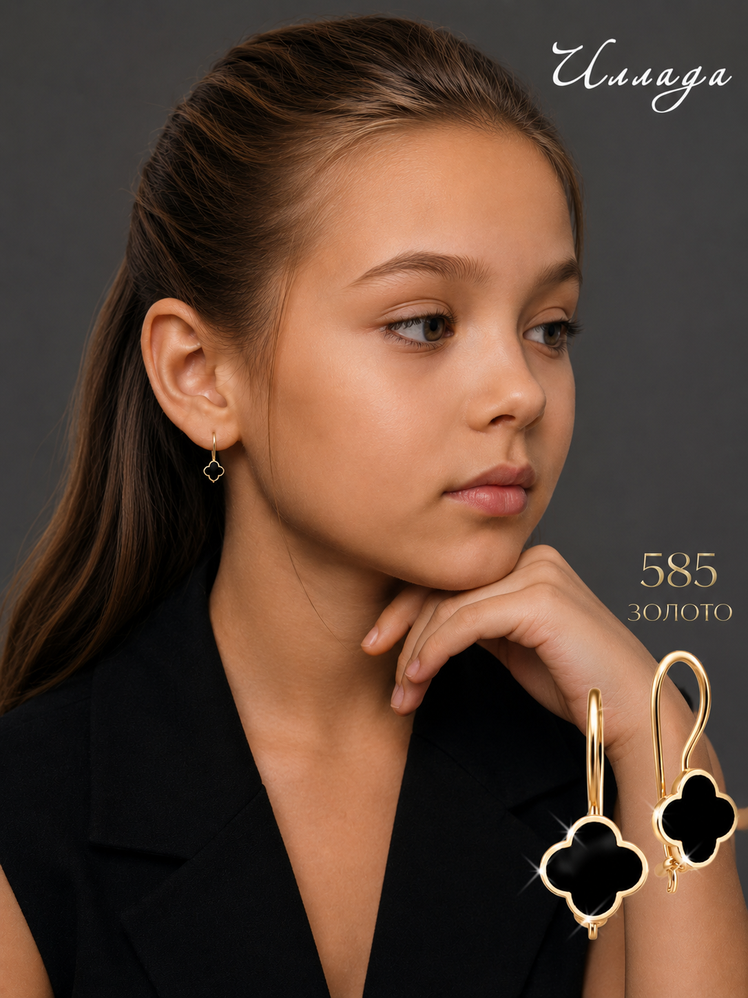 Серьги, красное золото, 585 проба, эмаль