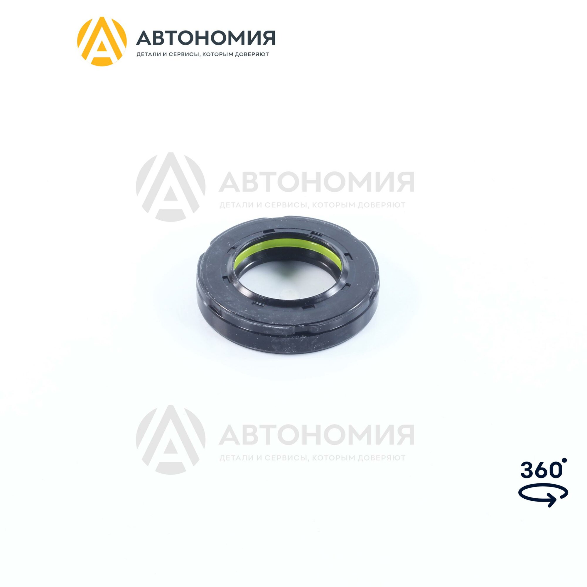 Сальники рулевой рейки Hyundai/KIA 57733-3F500