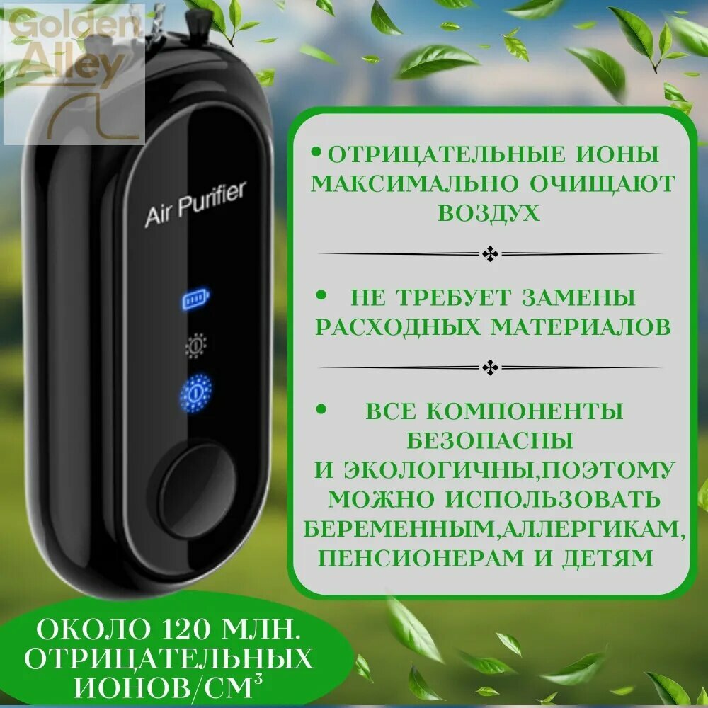 Очиститель воздуха mzm-20251222131744445