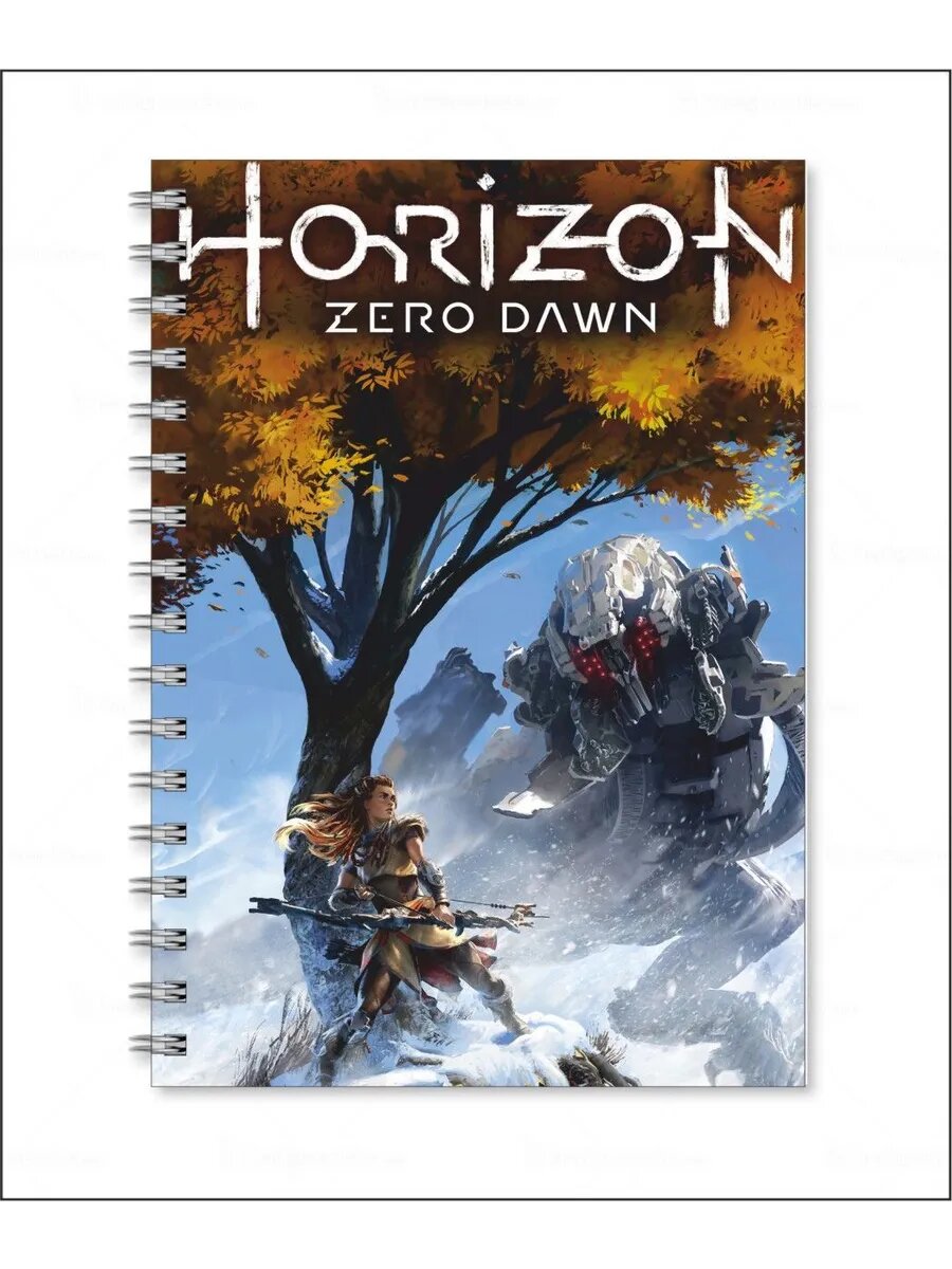 Тетрадь Horizon - Горизонт