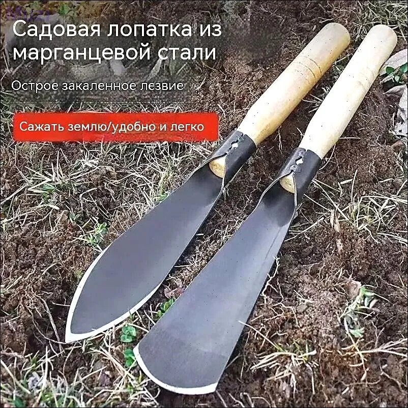 Лопата туристическая, посадочная