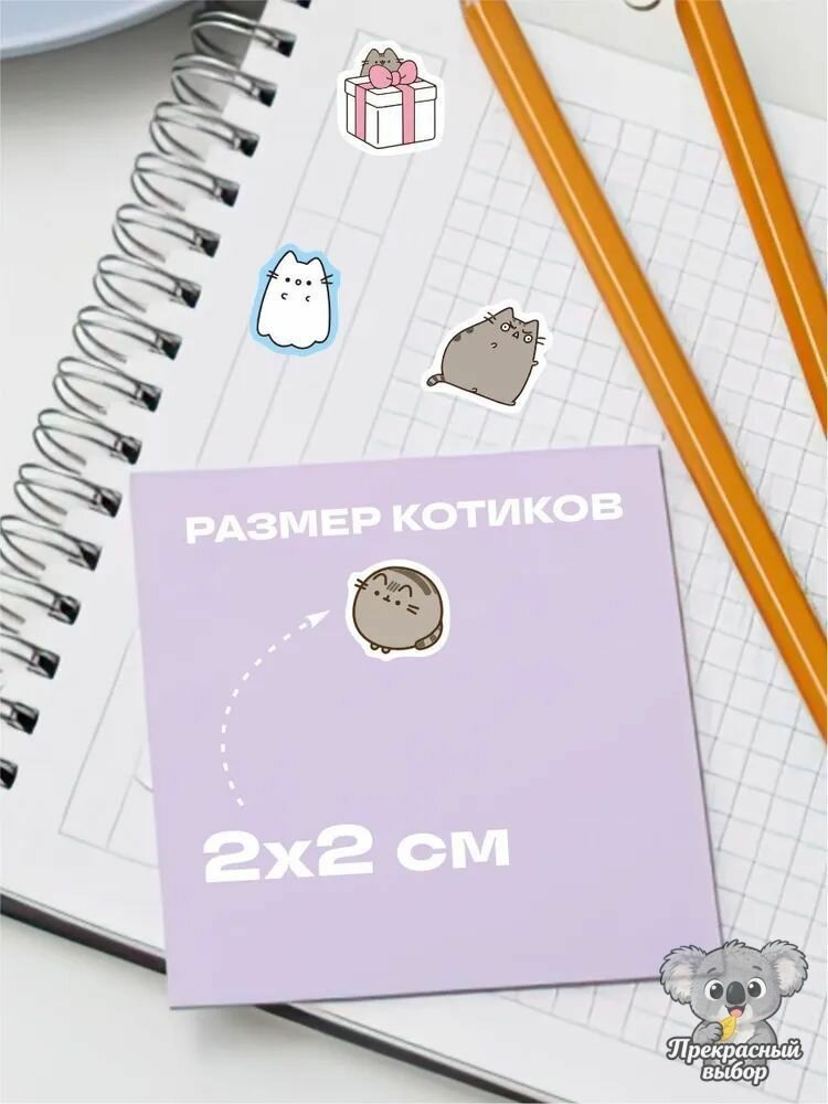 Наклейки стикеры — фото 1