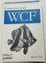 Создание служб WCF
