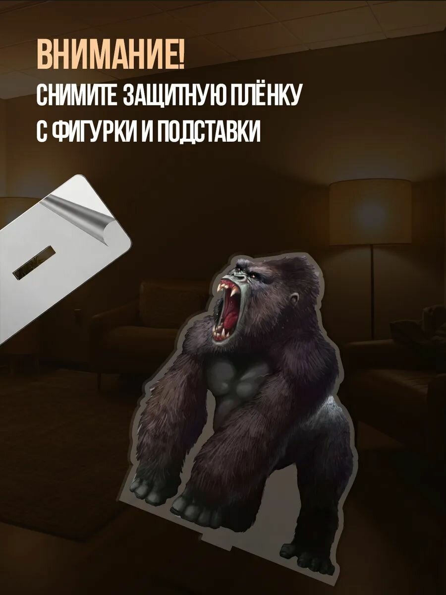 Акриловая фигурка Горилла — фото 1