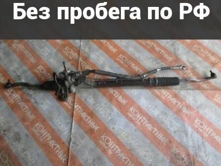 Рулевая рейка с пробегом Honda Inspire CP3