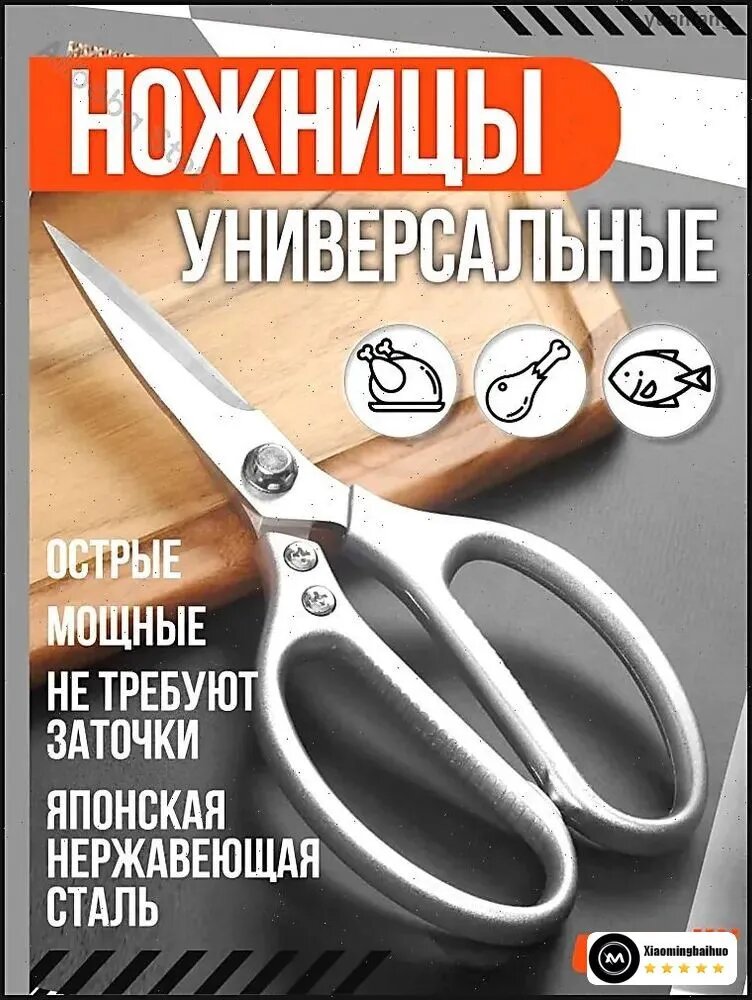 Садовые ножницы, лезвиеНержавеющая сталь