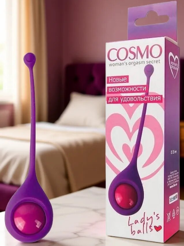 Шарик вагинальный COSMO Lady's Balls, фиолетовый, силикон, смещенный центр тяжести