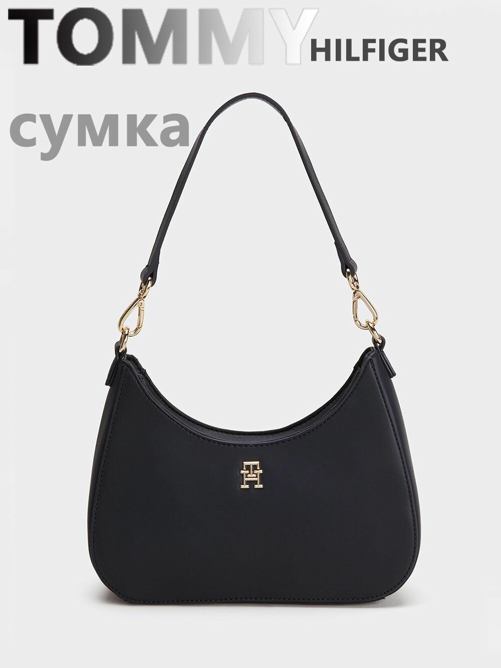 Tommy Hilfiger Сумка полумесяц, бананка на пояс
