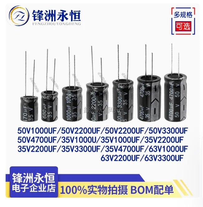 5 шт. электролитических конденсаторов 4.7UF 400V