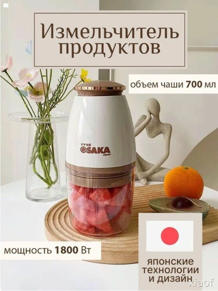 Бестселлер измельчения