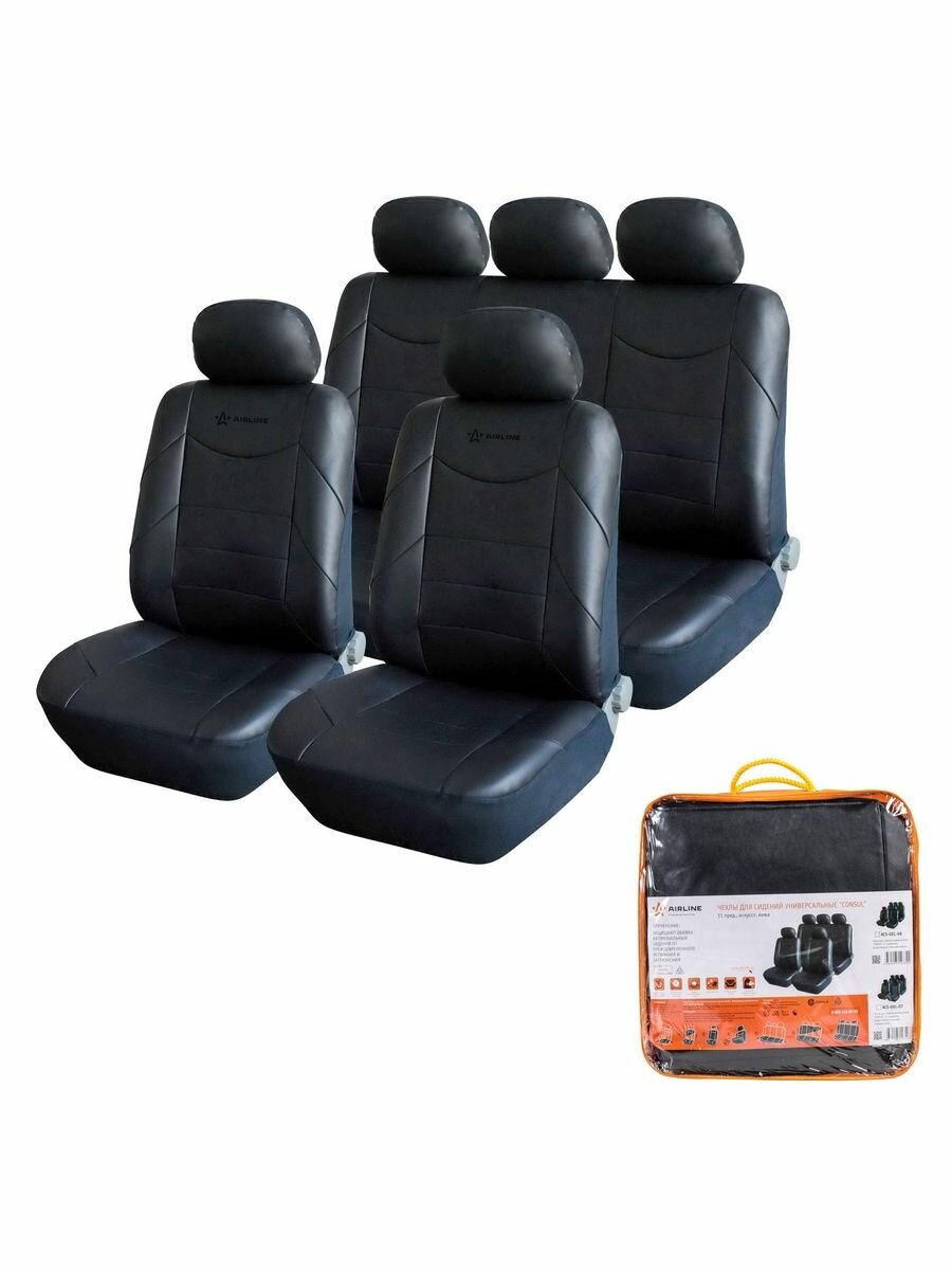 Чехлы для сидений универсальные "CONSUL" (11 пр.), искусст. кожа, черный AIRLINE ACS-UEL-06