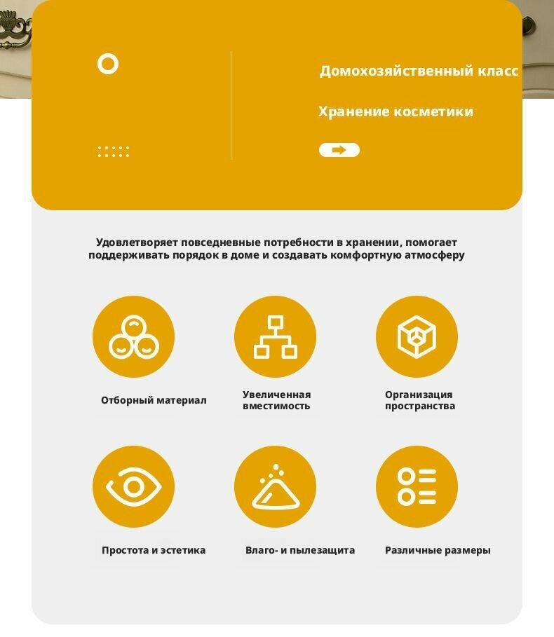 Косметичка для косметики — фото 1