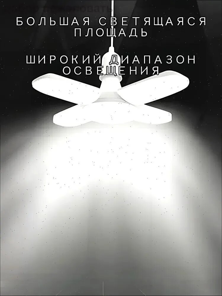 Светильник, E27, 28 Вт — фото 1