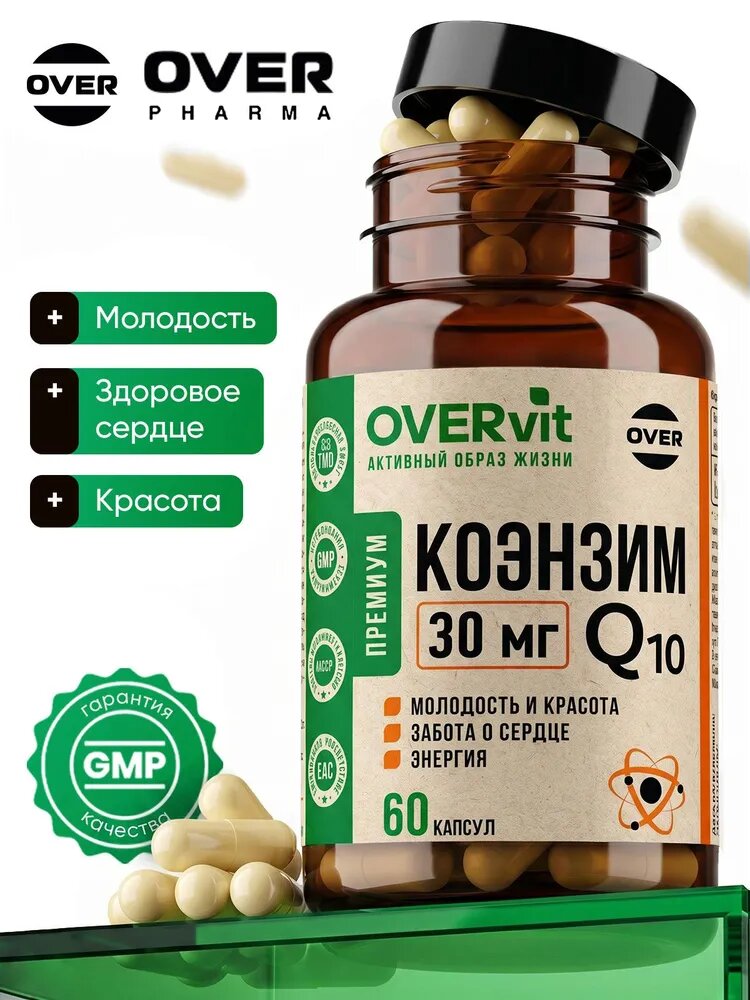 Коэнзим Q10 30 мг, для сердца, молодости и энергии, 60 капсул