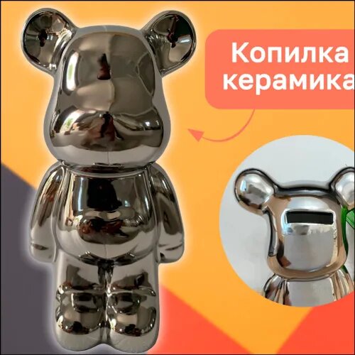 Копилка для денег, 11х21 см, 1 шт