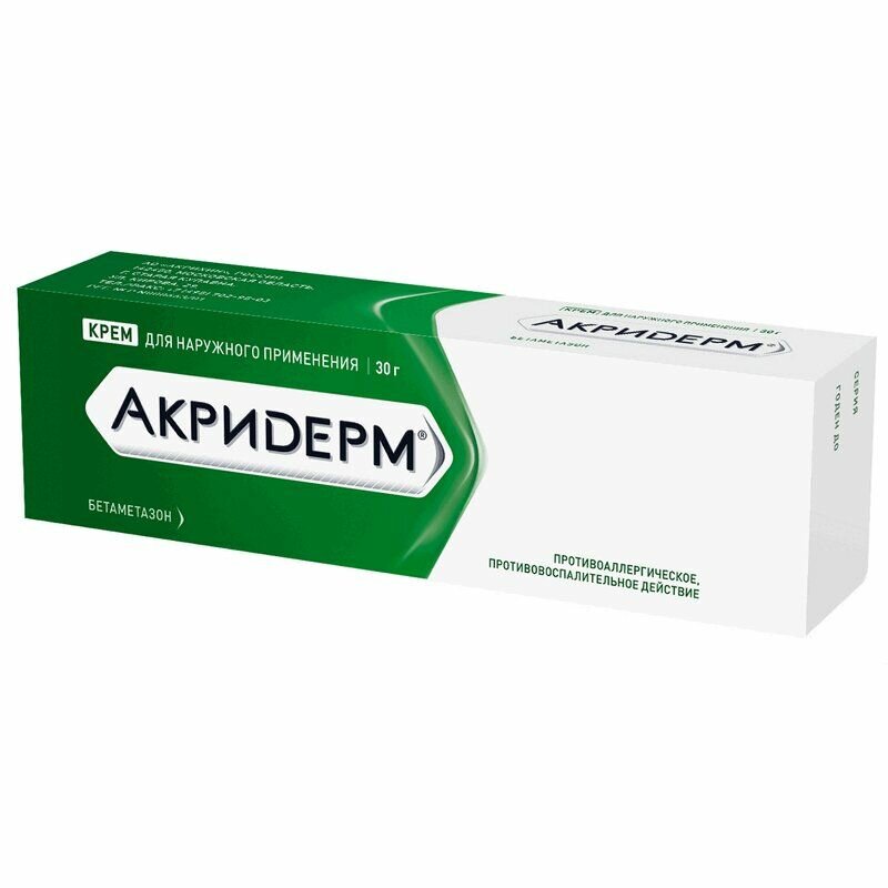 Акридерм 0,05% крем для наружного применения 30 г