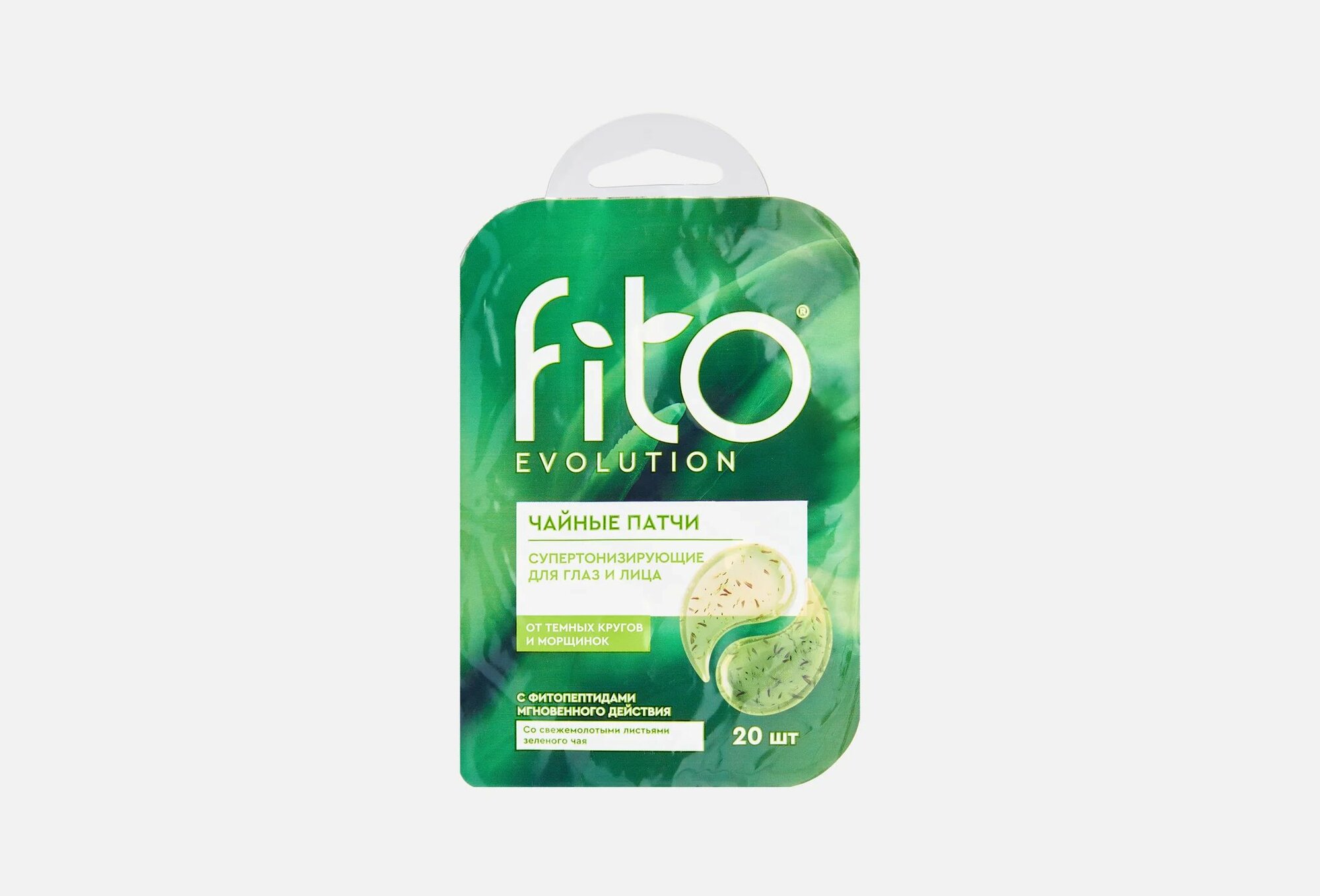 Тонизирующие патчи для глаз Fito Evolution Super toning tea