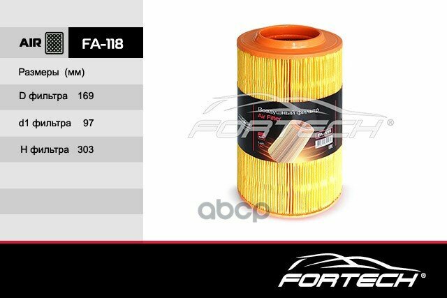 Fortech Эл. фильтр. оч. воздуха FIAT DUCATO 2007г. с 1сеткой Fortech арт. FA118