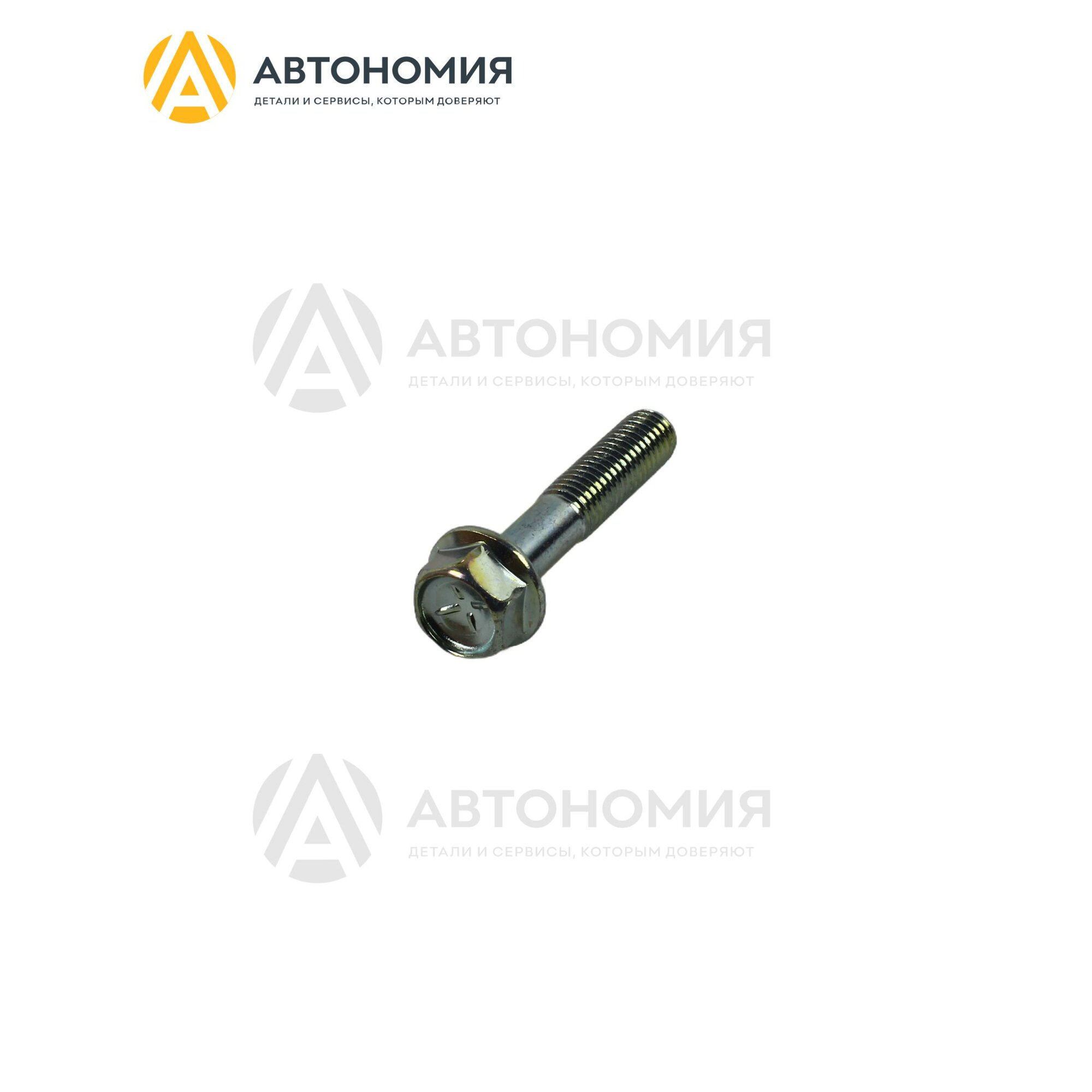 Болт насоса гур Mitsubishi MF911363