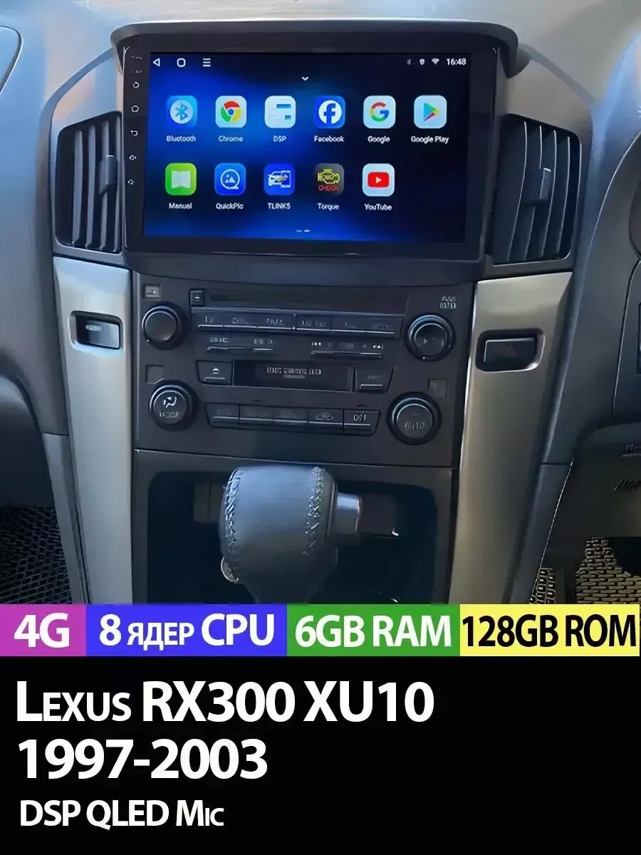 Магнитола TS18 PRO Lexus RX300 XU10 97-03 6/128Gb, Bluetooth, FM/AM, GPS