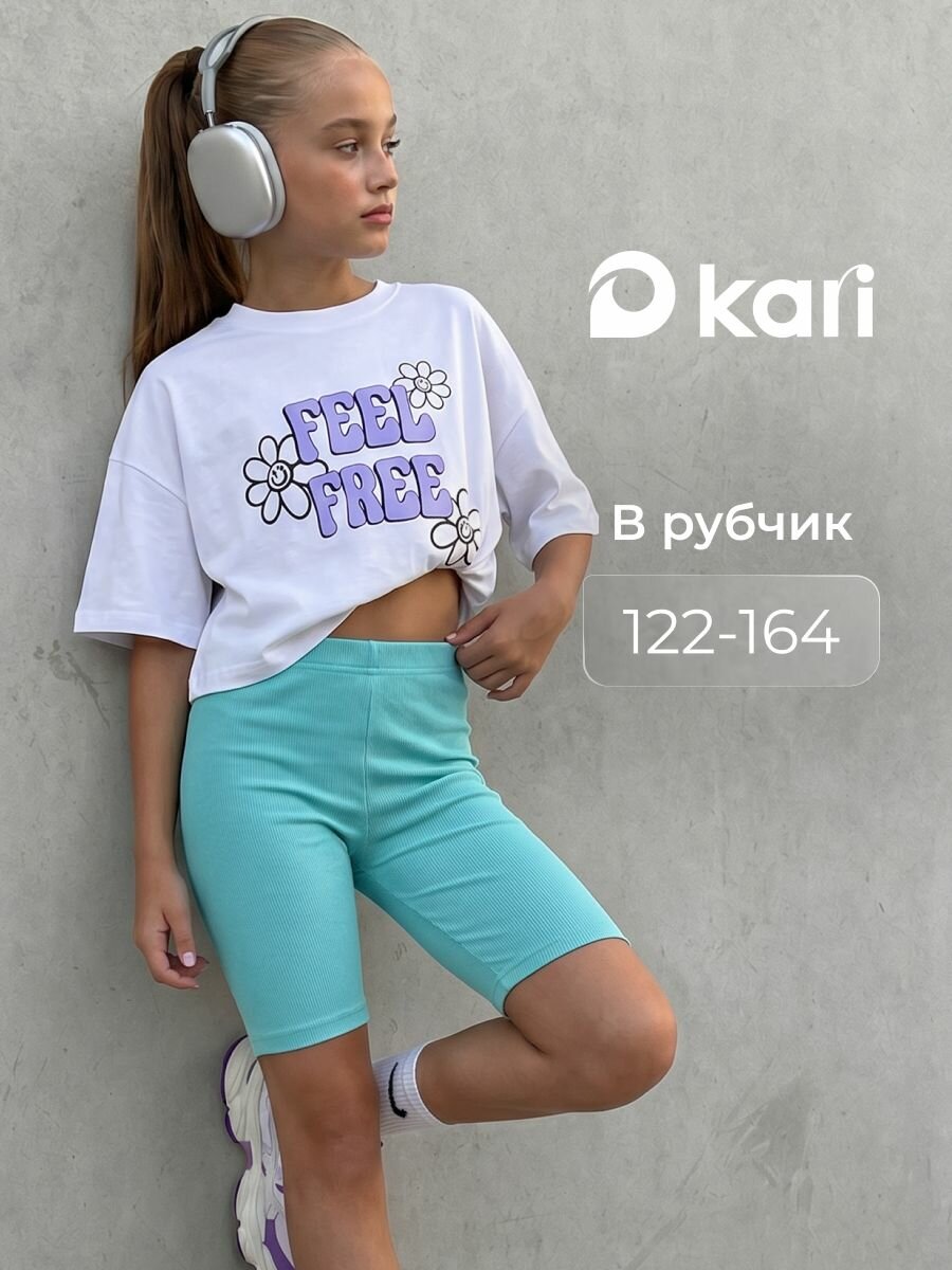 Велосипедки