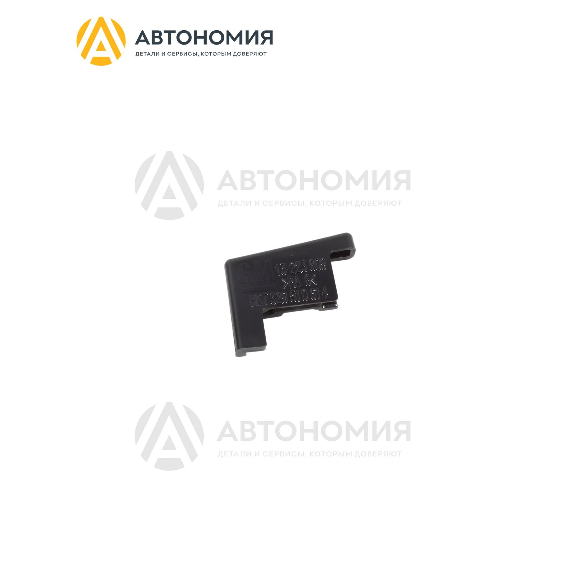 Вставка радиатора General Motors 13223609