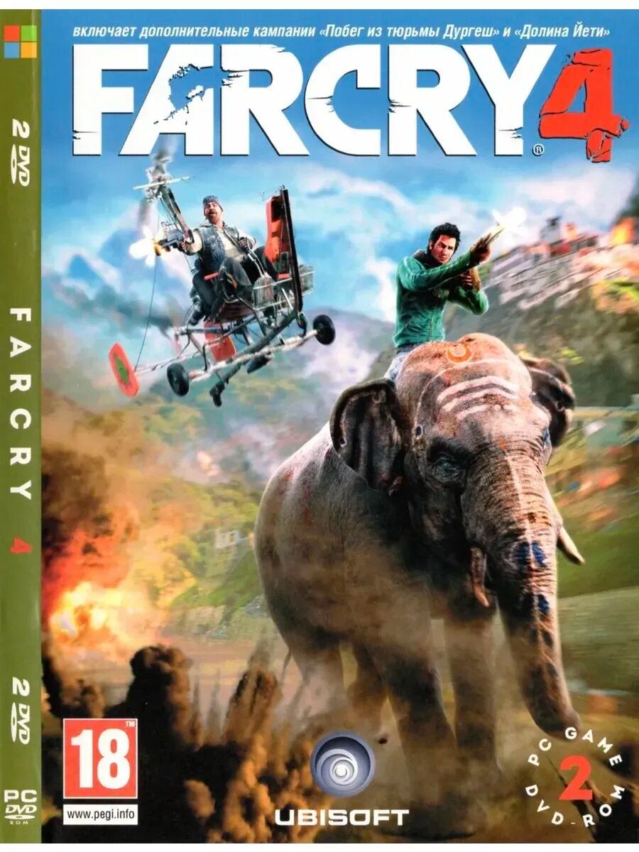 FarCry 4 (флешка)