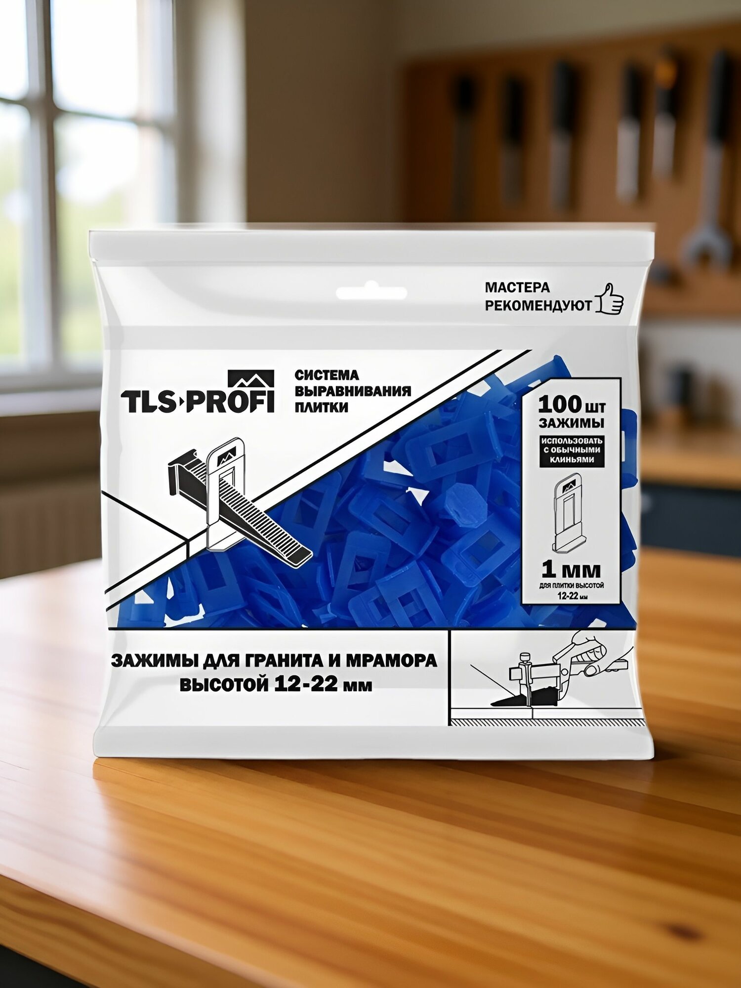 Зажим TLS-Profi для гранитной и мраморной плиты высотой 12-22 мм (1 мм) 100 шт