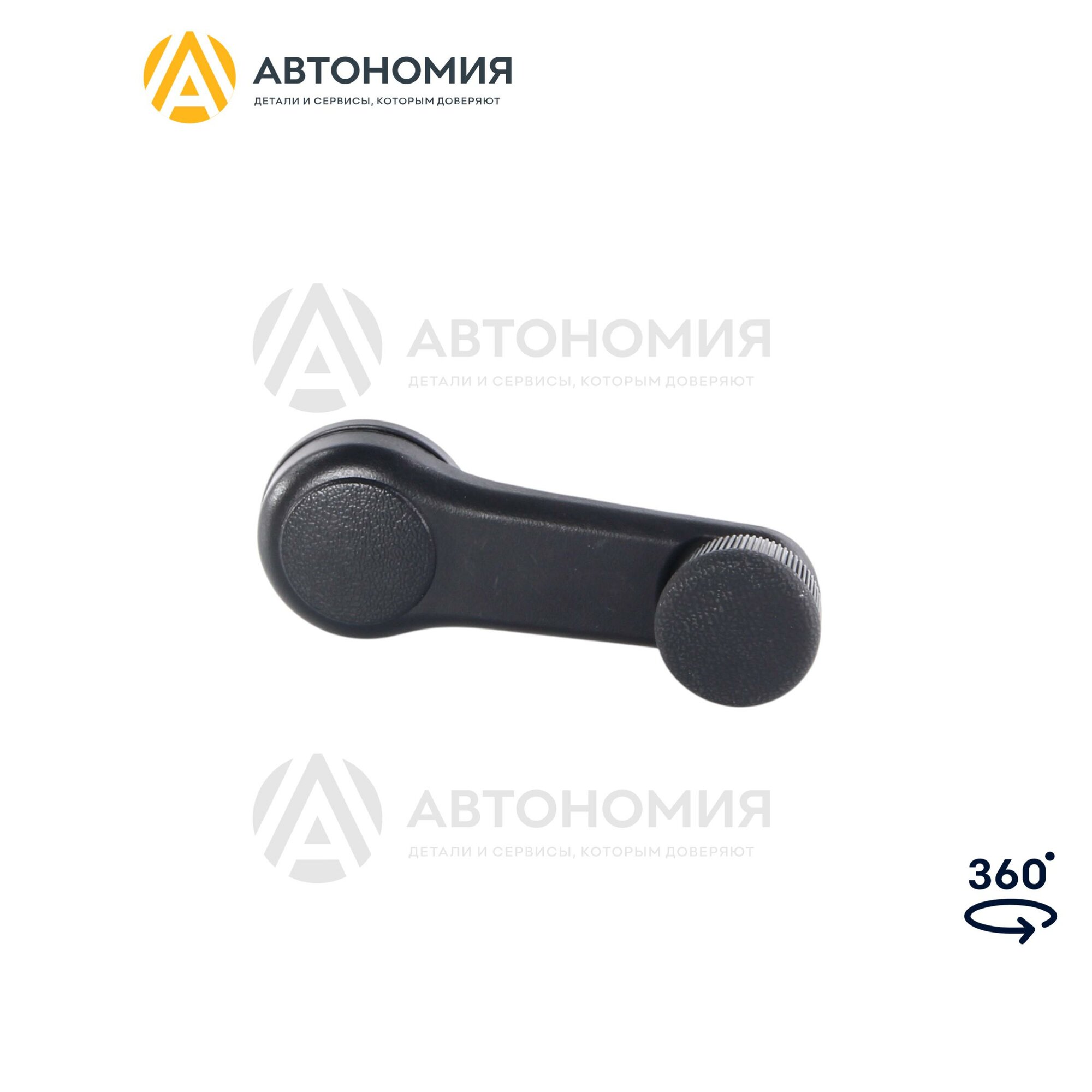 Ручка стеклоподъёмника Hyundai/KIA 82630-1M000TRY