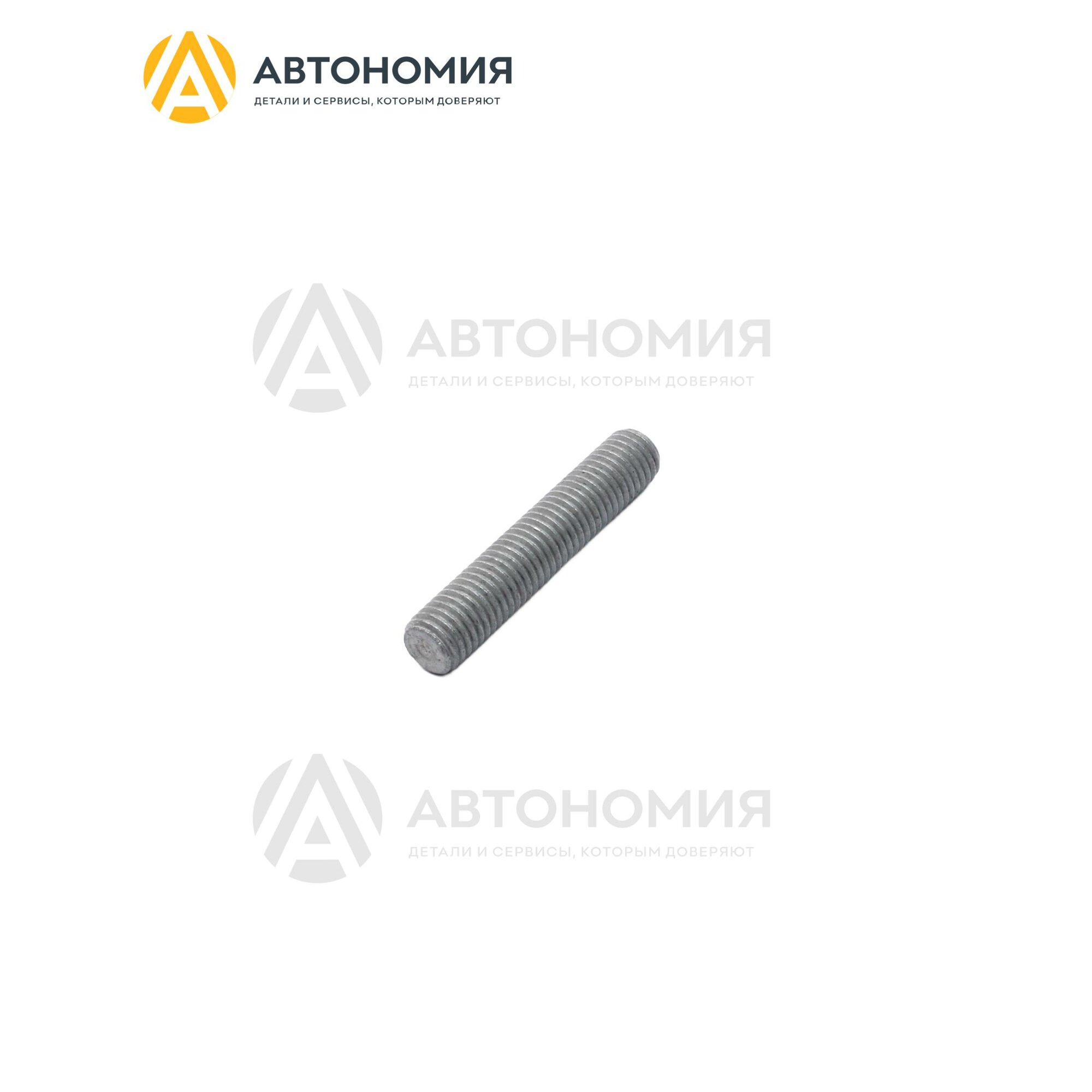 Шпилька M7x37 гбц BMW 07 12 9 906 003