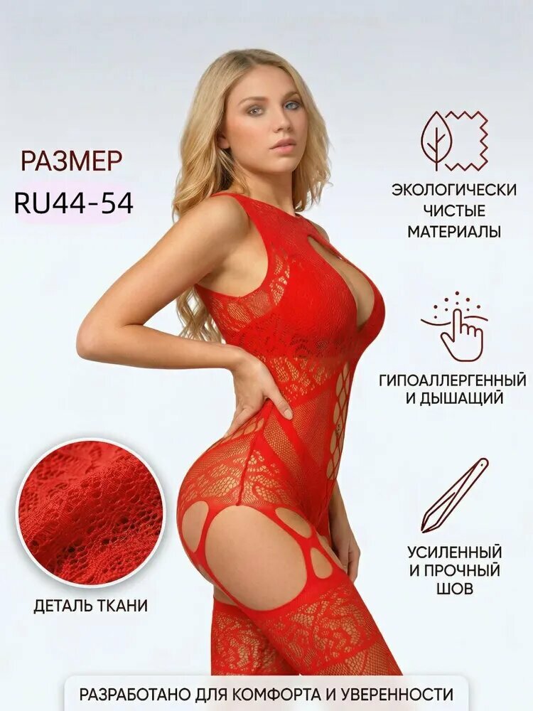Пеньюар , размер 40-42, коричневый/красный — фото 1