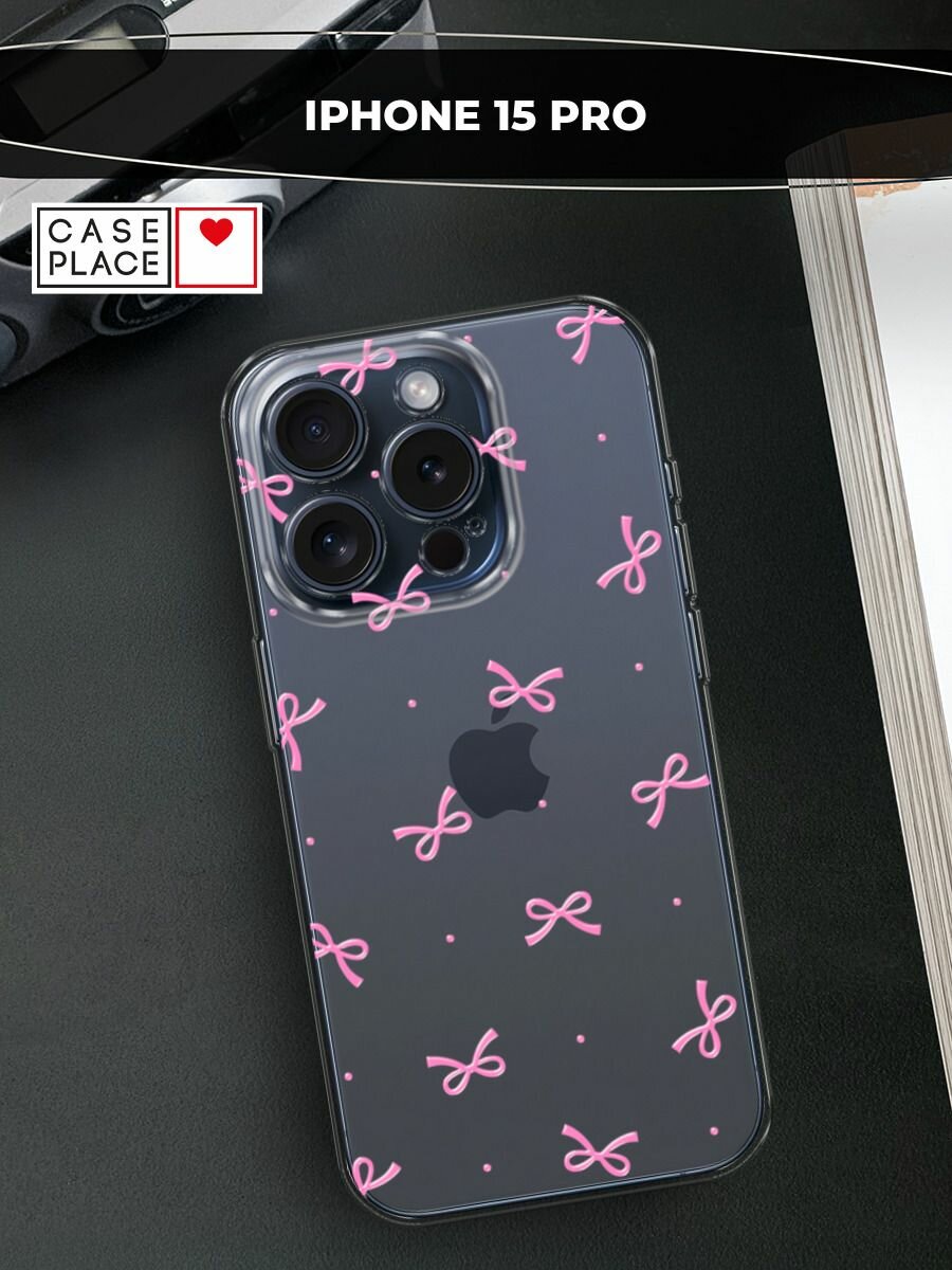 Силиконовый чехол на Apple iPhone 15 Pro / Айфон 15 Про с принтом Бантики и точки