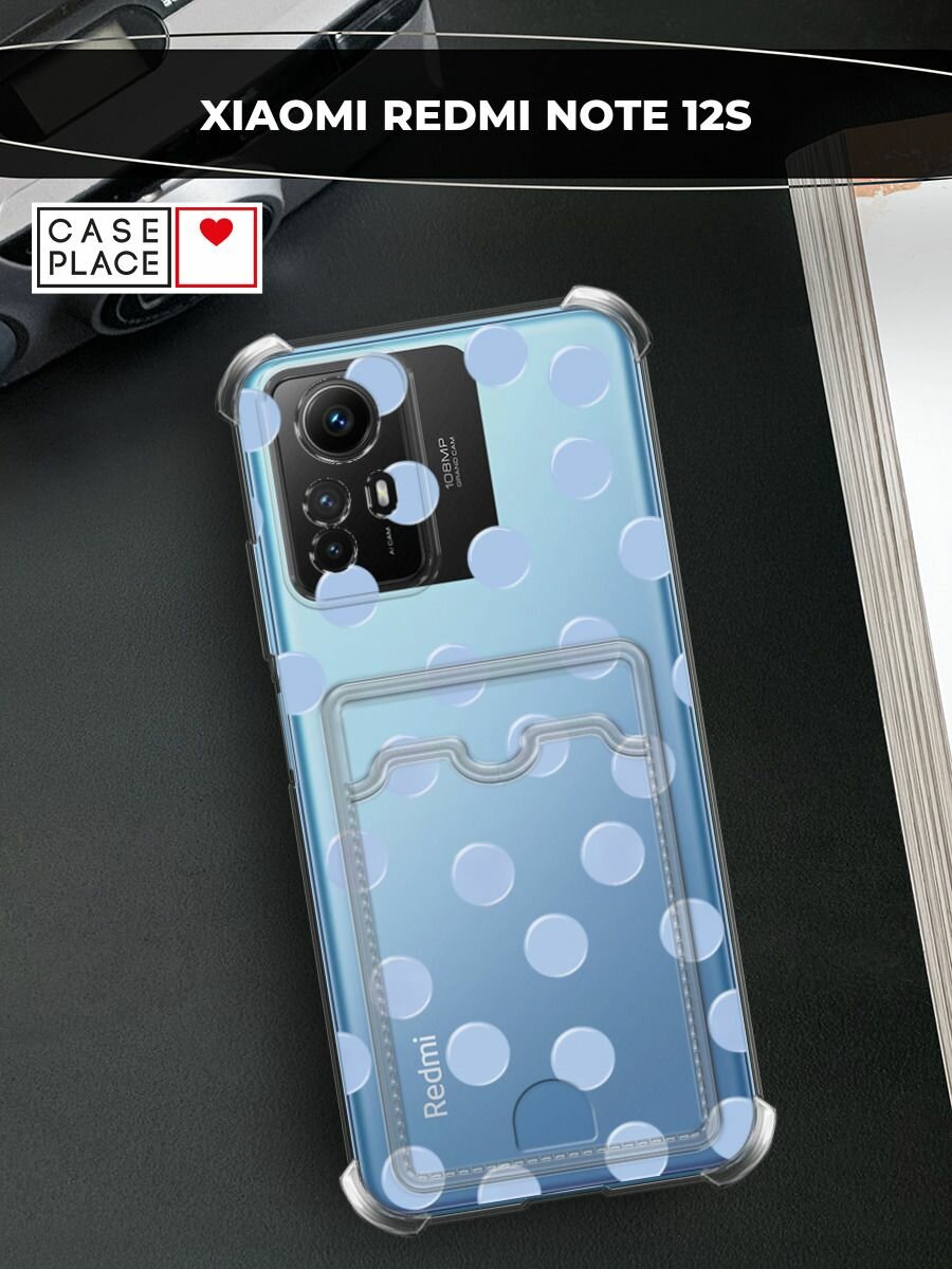 Чехол на Xiaomi Redmi Note 12S (Сяоми Редми Ноут 12S) с картой и принтом Фон в горошек