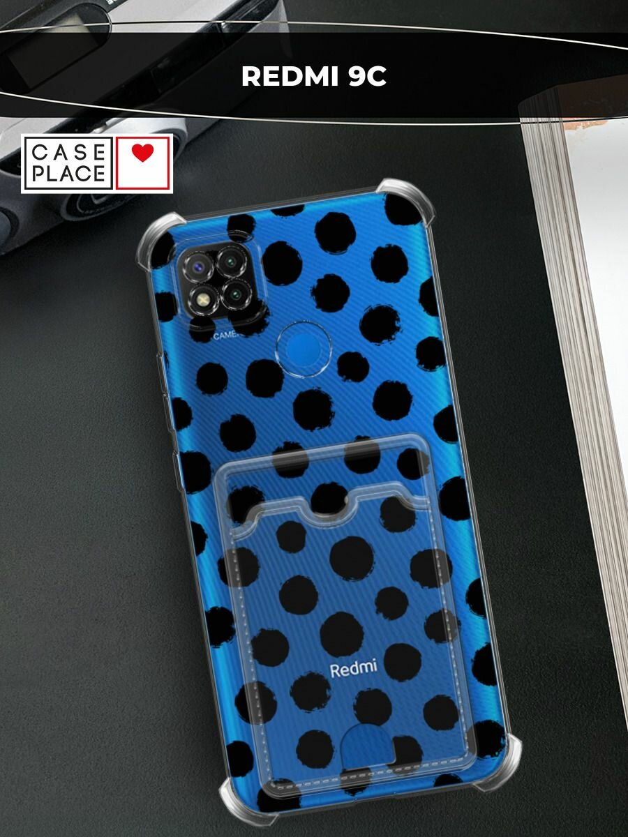 Чехол на Xiaomi Redmi 9C (Сяоми Редми 9C) с картой и принтом Узор в горошек кистью