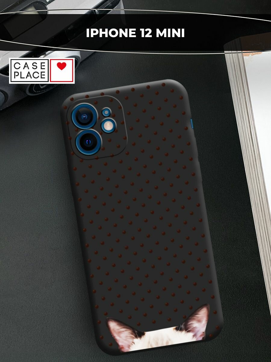 Чехол на Apple iPhone 12 mini / Айфон 12 мини с принтом Ушки котика