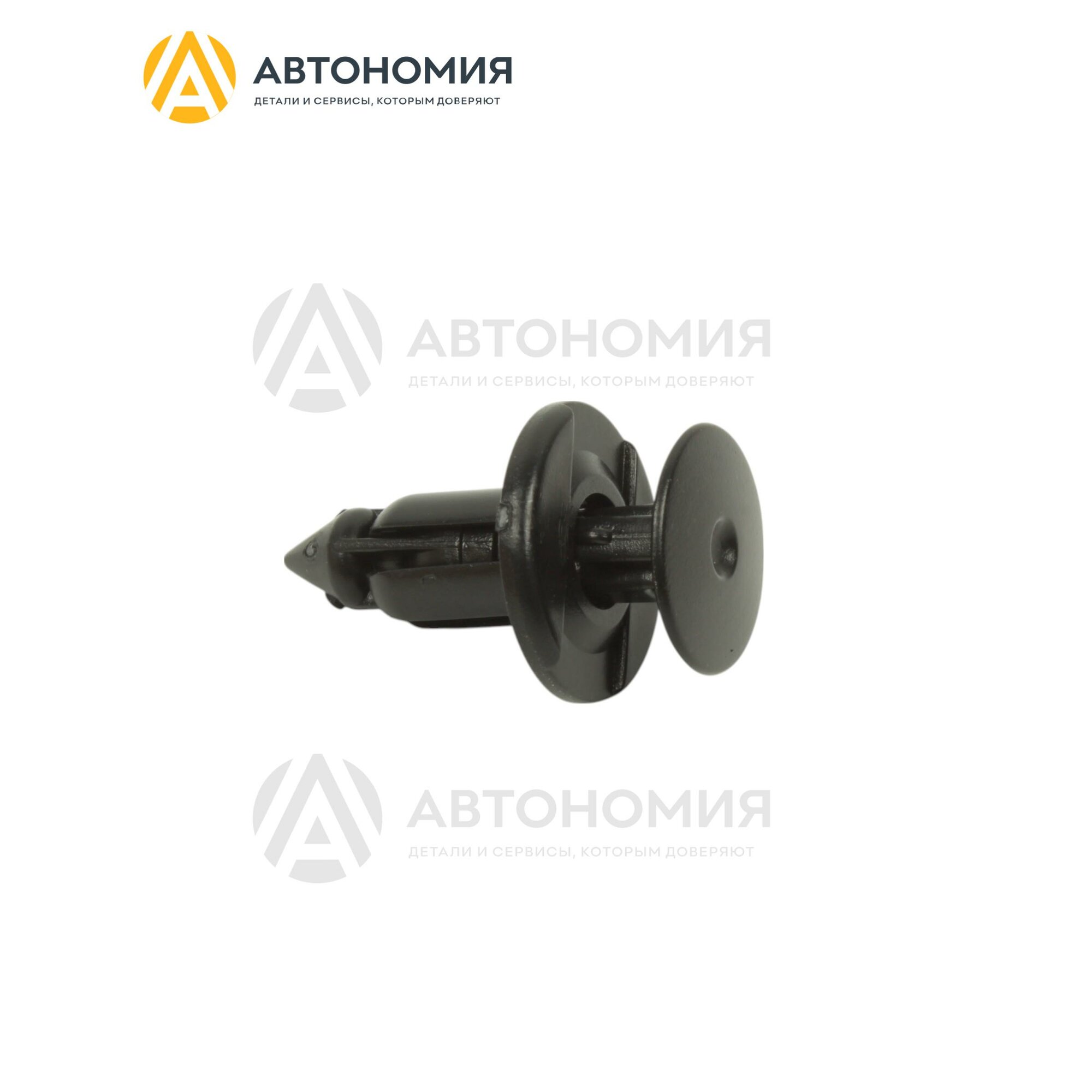 Клипса (ls460) 9шт cam40-7шт Toyota-Lexus 75867-30120